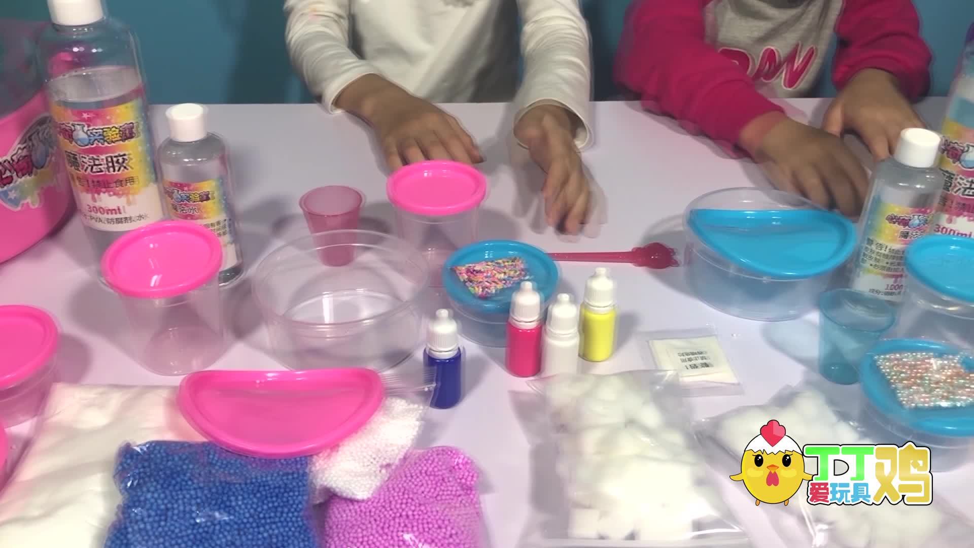 神秘魔法实验室!DIY自己喜欢的史莱姆,水晶泥新玩法