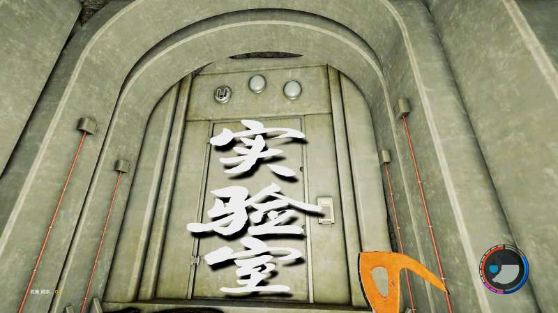 森林14:意外发现隐蔽水下的实验室,猜测他们在做活体实验