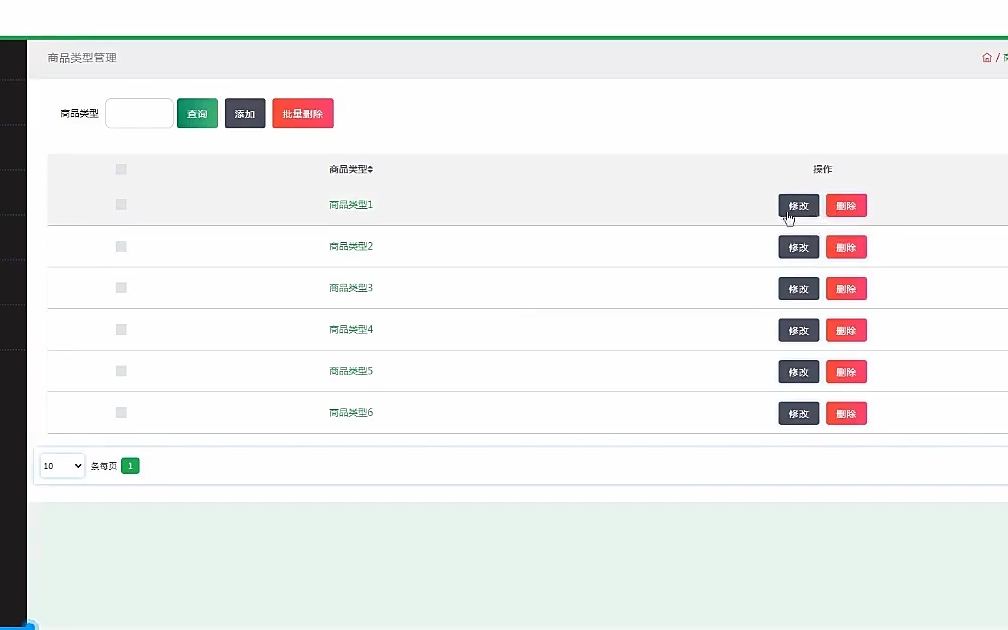 ...仓库进销存管理系统的设计与实现,毕业设计选题辅导,功能程序开发,...