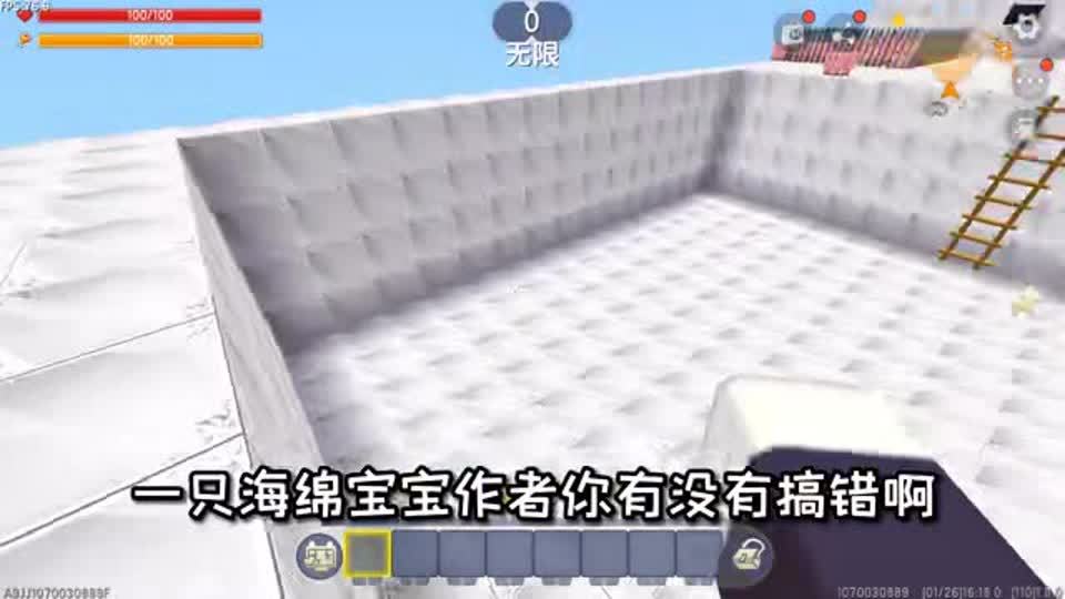 迷你世界:挑战亿只海绵宝宝,半仙寻得神器能通关吗?