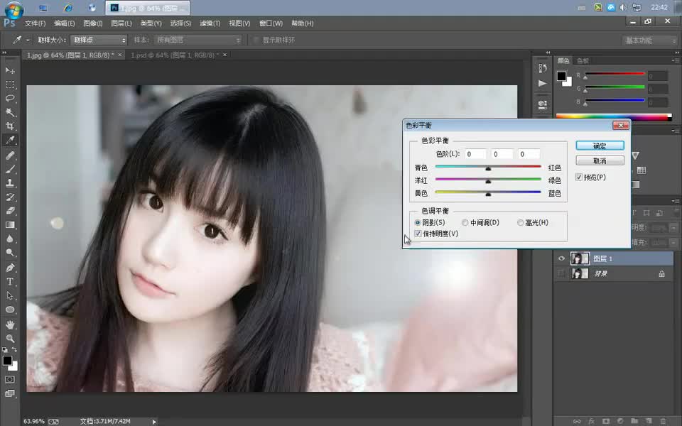 photoshop破解版 ps软件 快速学习ps