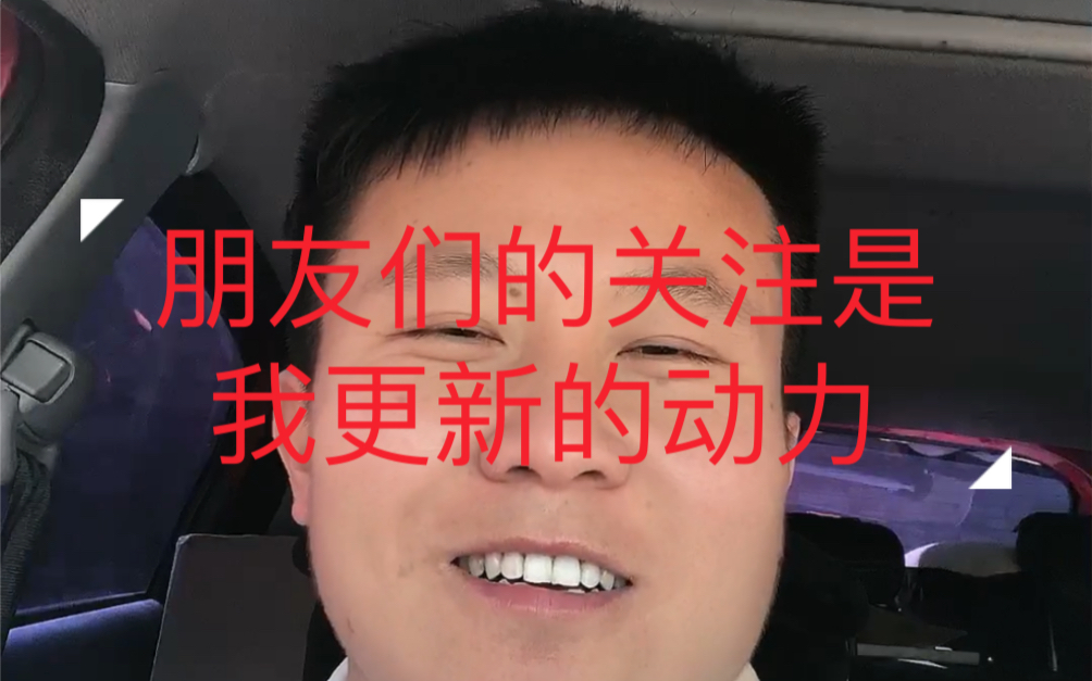 不管做什么事,坚持下去就有结果,我说的对吗,各位小伙伴?