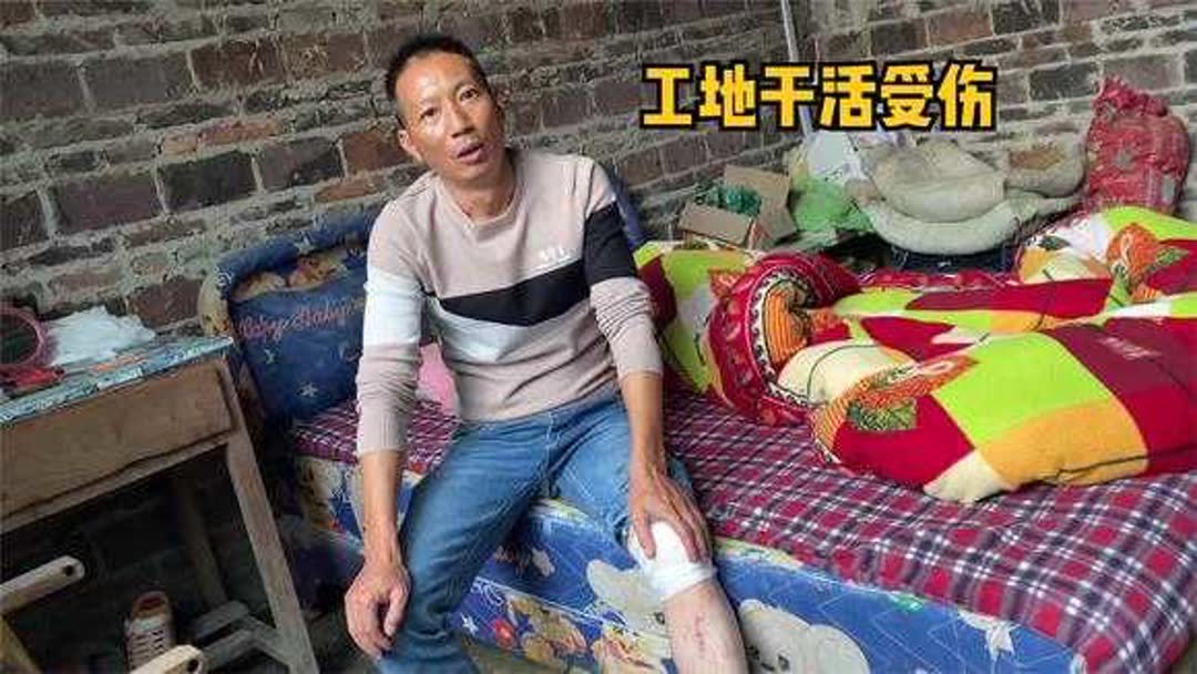 工地干活受伤看病花了两百多,打电话给老板报销,老板会报销吗