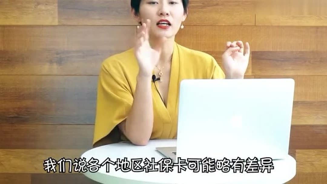 社保卡藏着一个小金库?尽快去银行激活这个功能,否则钱取不出来