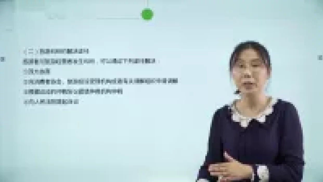 全国导游资格考试-政策与法律法规(第15章)