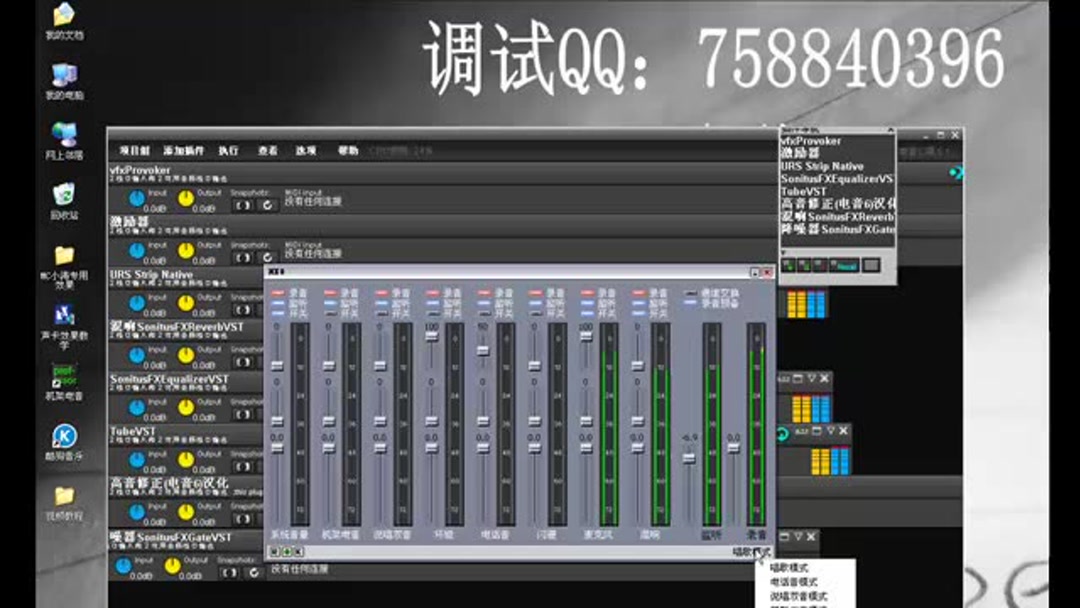 内置声卡调试及声卡调试讲解