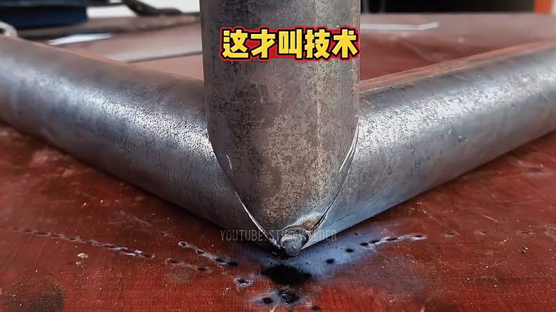 月薪3万的顶级焊工师傅教你用一张纸就搞定三根钢管无缝焊接技术