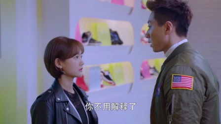 苒苒跟前任划清界限,可他却在嬉皮笑脸!