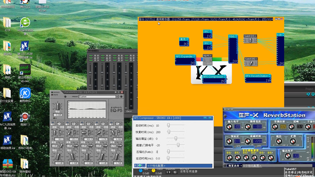 创新5.1声卡安装KX内置外置机架电音唱歌效果
