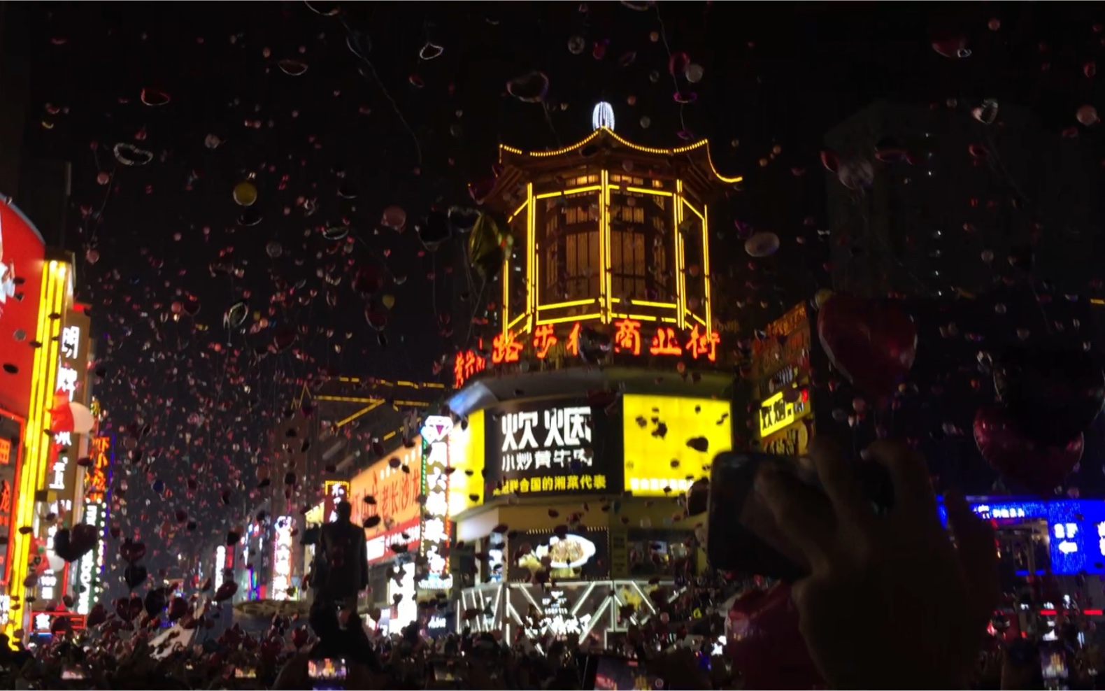 2023-2024长沙市中心万人跨年倒计时实拍