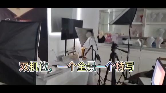 OBS 双机位直播,一个全景一个特写#直播带货 #直播 #直播间