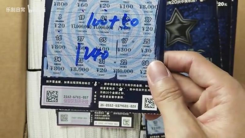 乐刮VLOG:不负周末好时光,星光闪耀怼一箱,三万冲百万!