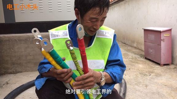 7000块老电工包胶布真漂亮,戴大金表成标配,电工界的大能