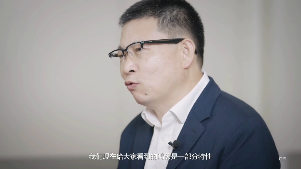 【余承东:华为Mate50会首发鸿蒙新功能】通讯技术也有突破