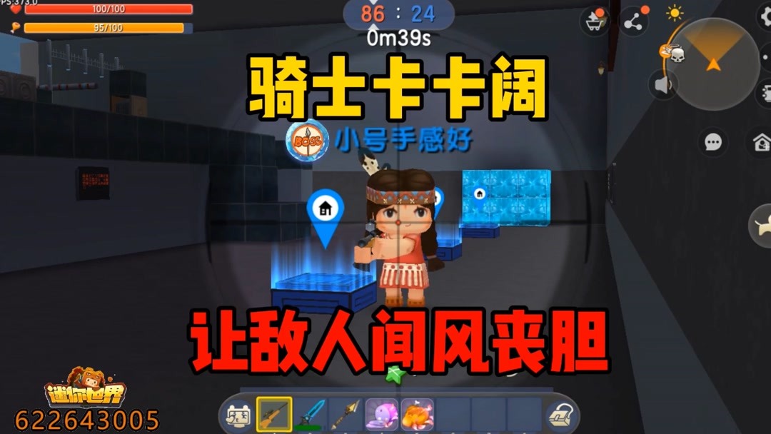 迷你世界:怒海狙神:赖皮阔再次出世了,骑士卡卡阔让人闻风丧胆