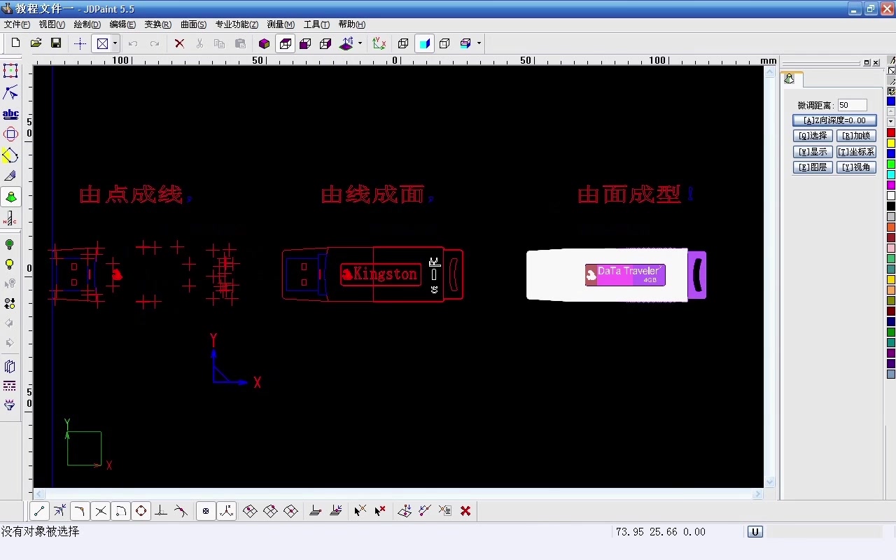 【精雕曲面入门】萌新零基础教程,精雕模具实战教学