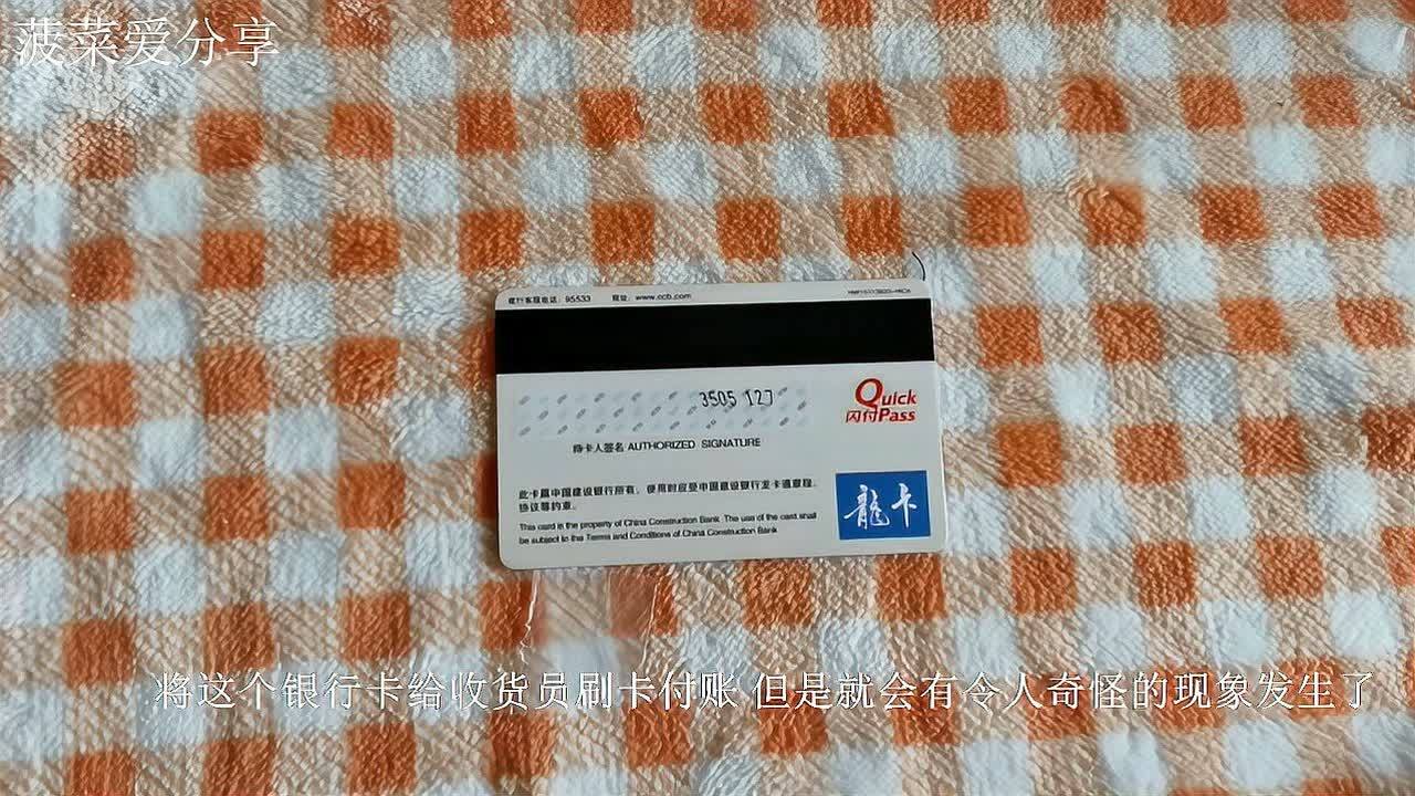 银行卡上有"闪付"两个字,银行工作人员提醒您,一定要注意