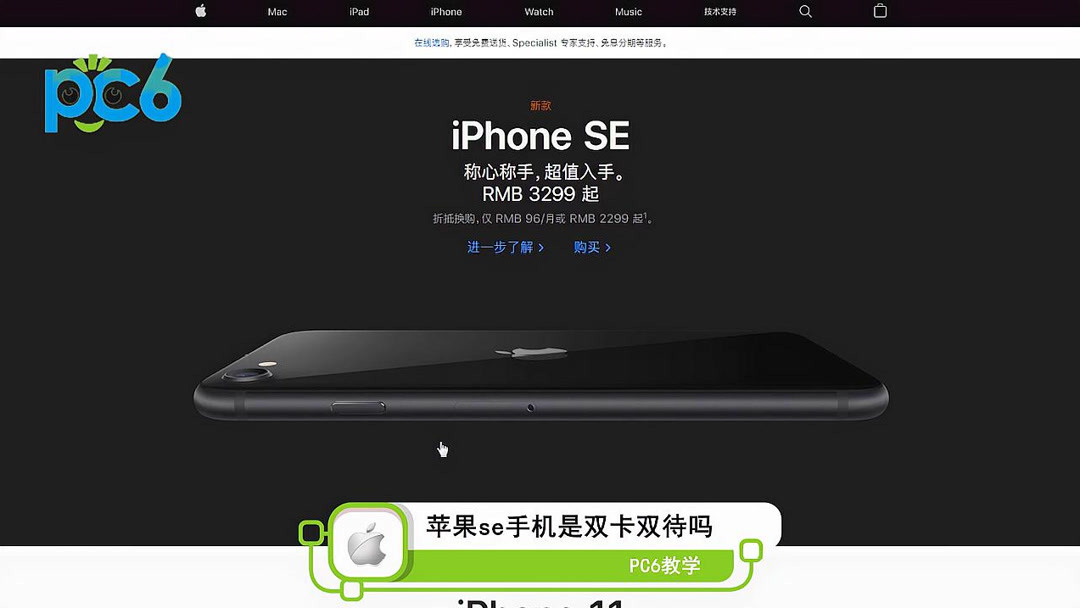 苹果12是双卡吗?