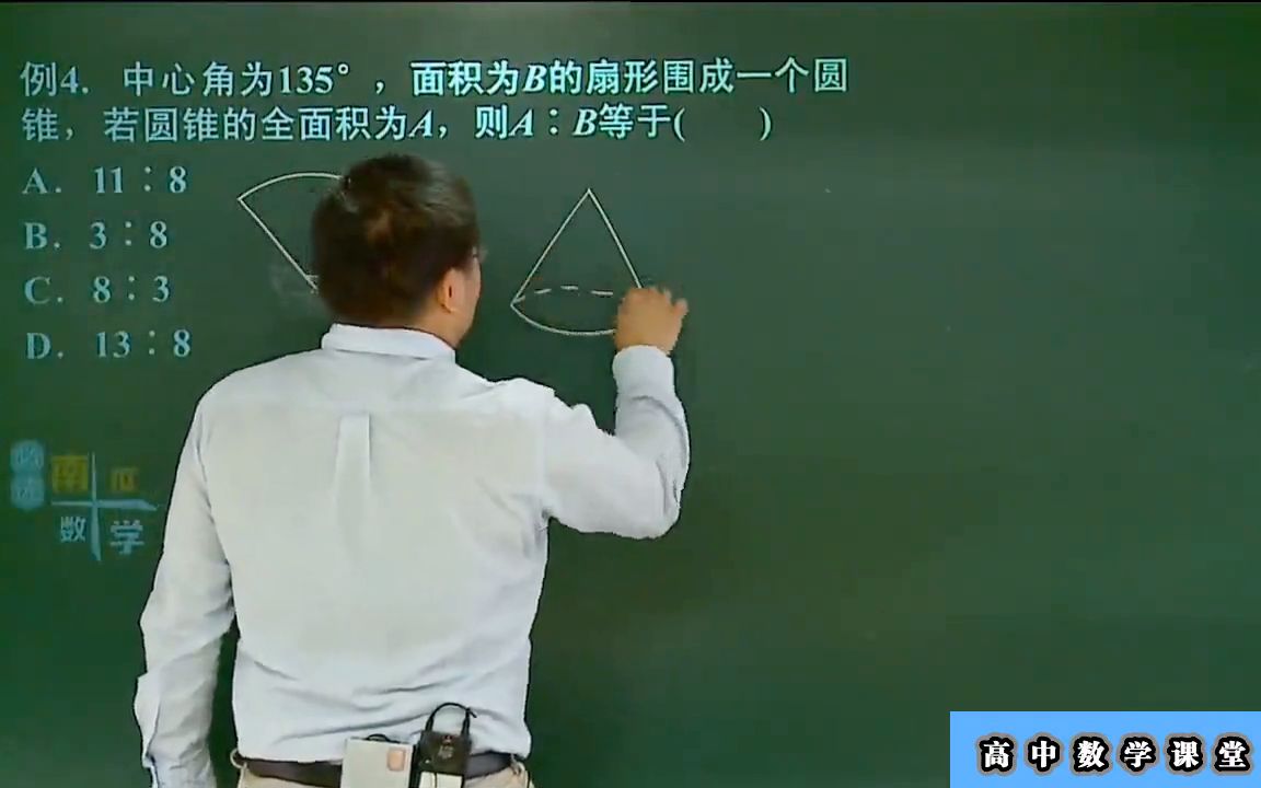 高中数学:空间几何体综合计算,真简单