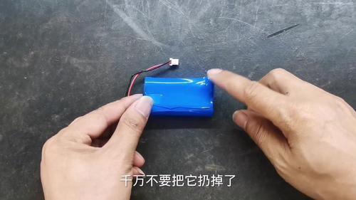 锂电池组坏了充不进电别扔,用这个方法修复,立马恢复正常