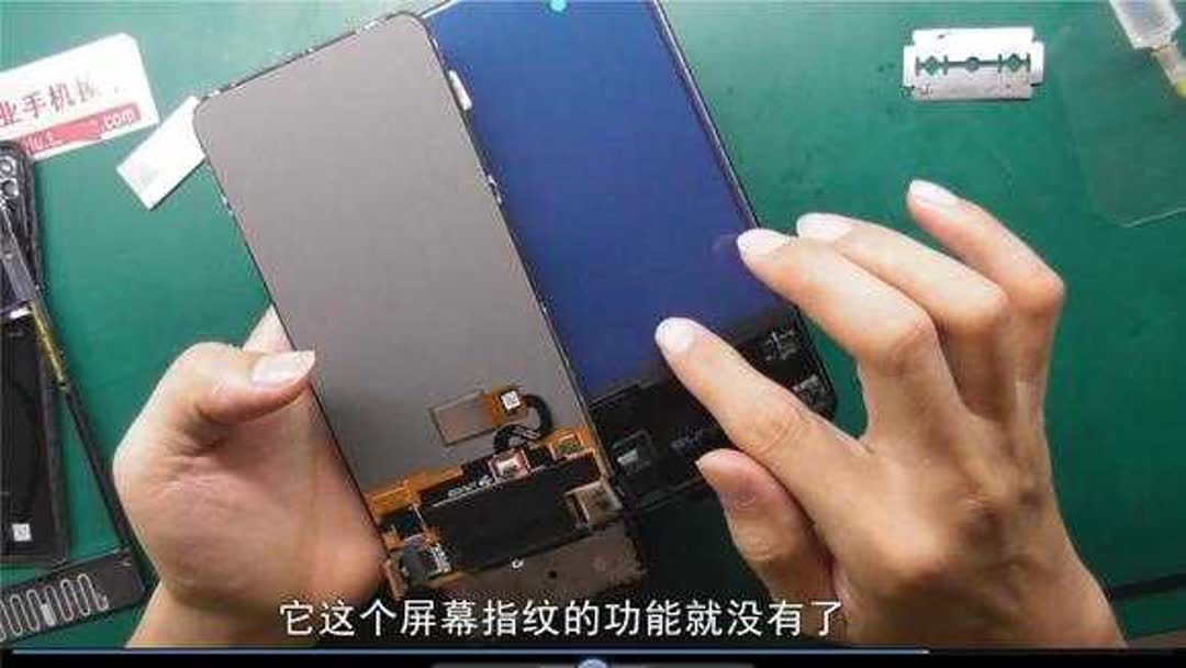 为什么手机换屏后指纹不能用,看过这个视频就知道了