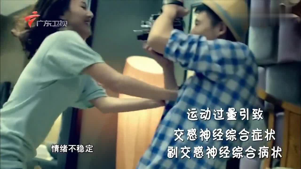 如何判断是否运动过量?出现这两种情况要注意了!