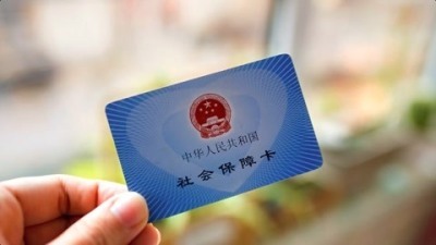 国家为企业减免社保缴费,可该员工承担的那部分为啥得接着扣?
