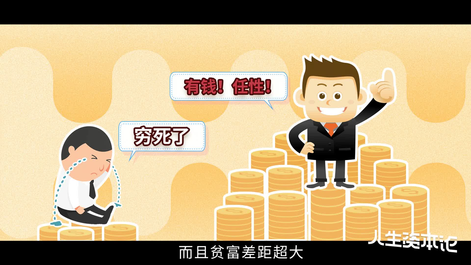 比银行还能赚的金融行业是什么?咋才能进去赚高薪?