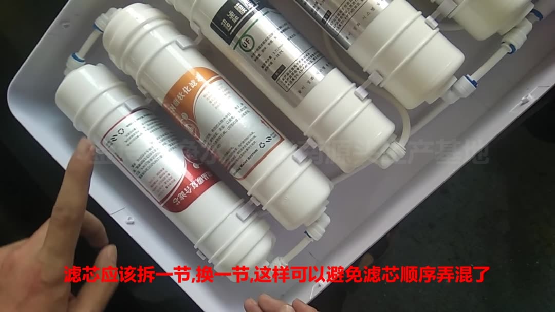 金诗雨净水器滤芯更换视频
