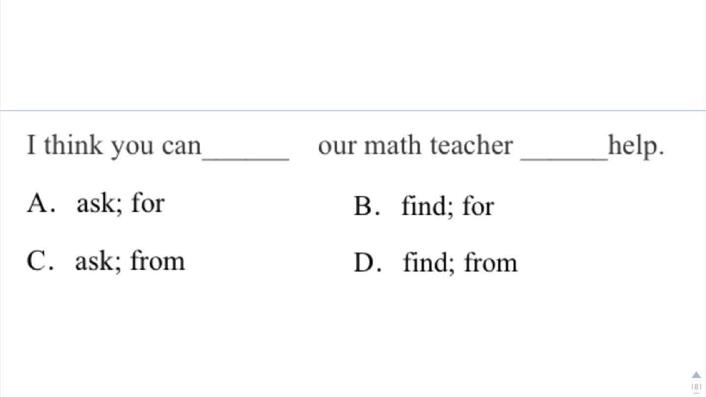 初中英语选择题,ask for help的结构要学学,掌握句式就能秒杀它