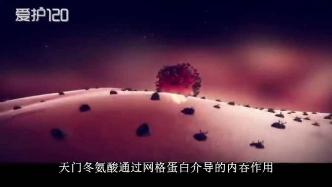流感病毒是如何入侵身体的,3D动画演示危害全过程
