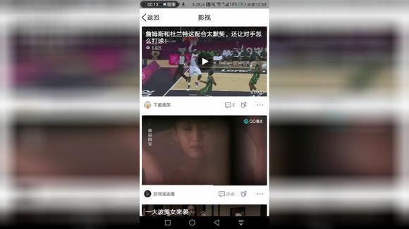 男子偷看美女洗澡,竟然还留口水!太不要脸了