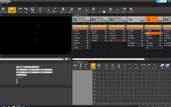 UE4,粒子扰乱效果。