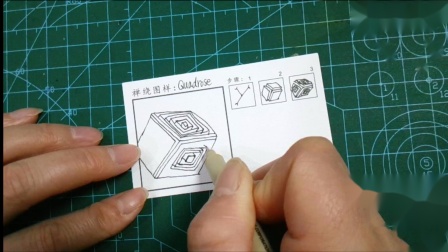 禅绕图案2-quadrose#手绘 #绘画教程 #解压禅绕画 #禅绕画官方图样 #...