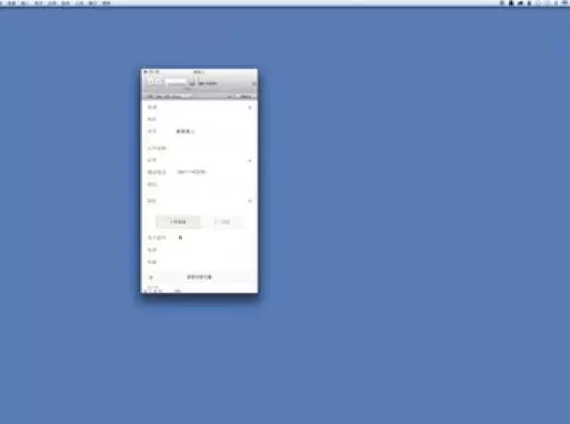 FileMaker 13 基础教学 第 3 讲 将对象按调教隐藏