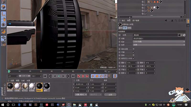 C4D建模从入门到实战全套视频教程-C4D平衡车案例材质详解03