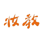 妆教小达人 