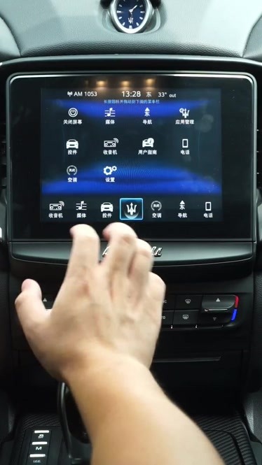 Ghibli 2019款 雨刷拨杆操作讲解