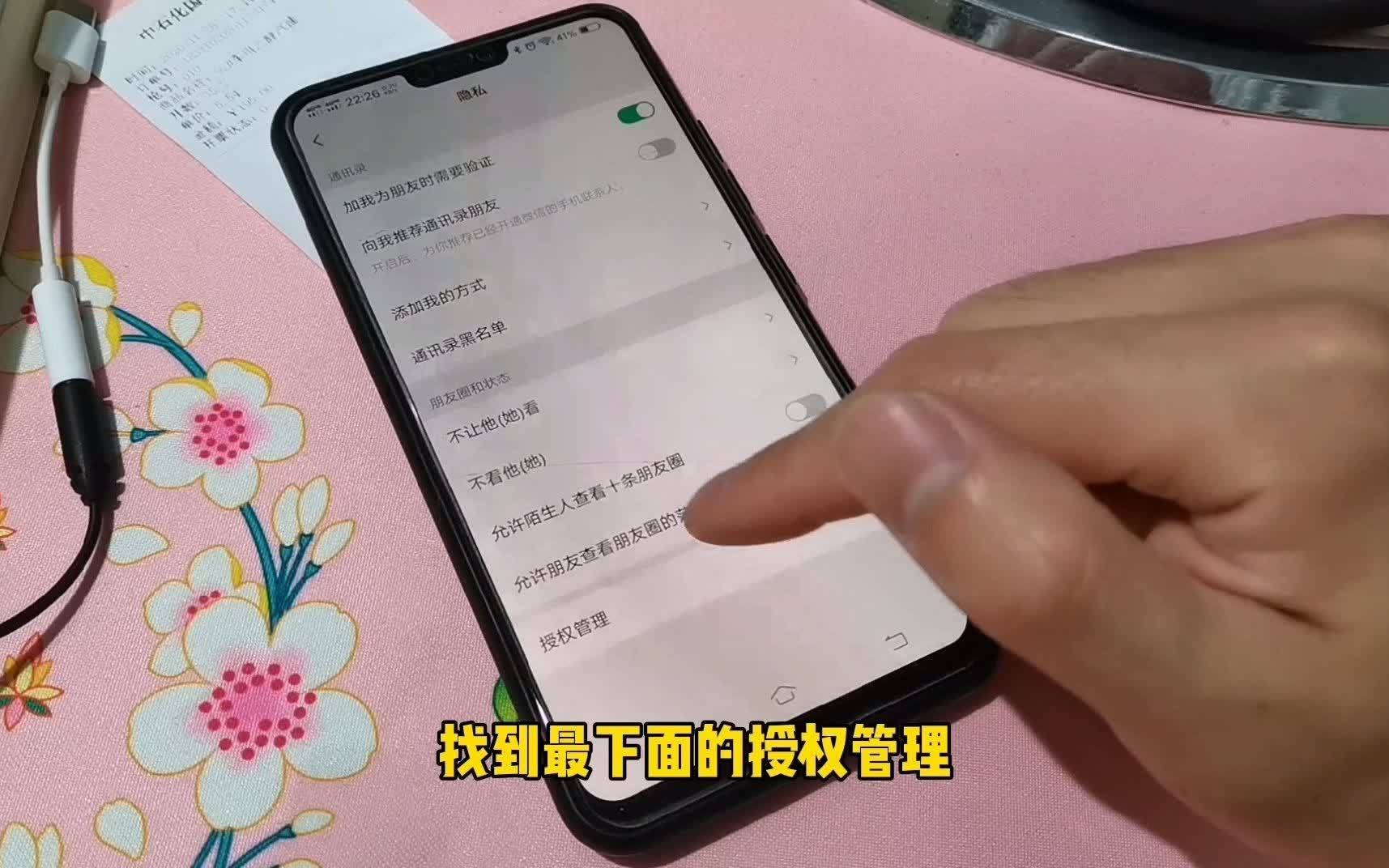 微信扫一扫领礼品要警惕,这样会泄露个人信息.