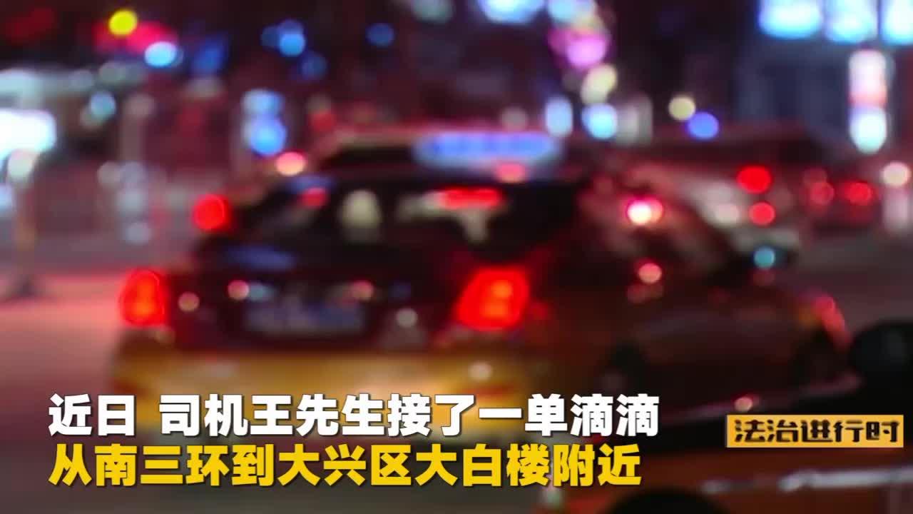 现在不流行抢公交车方向盘,开始抢出租车了?#方向盘