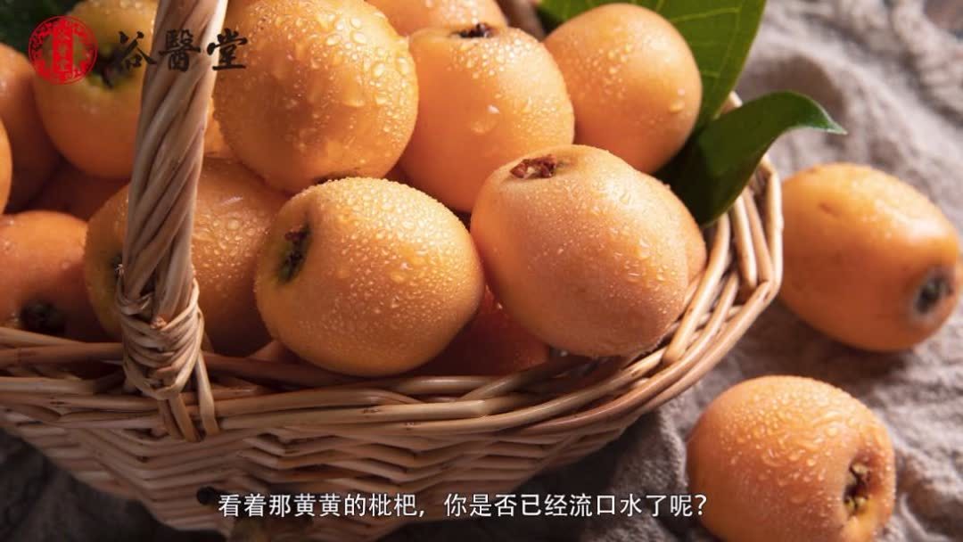 枇杷清热润肺,化痰止咳,补水润肤,并适合人人都吃!