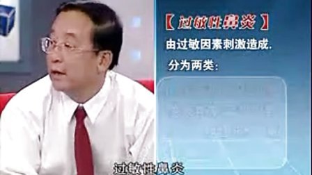 濞康得磁化熏蒸器视频1