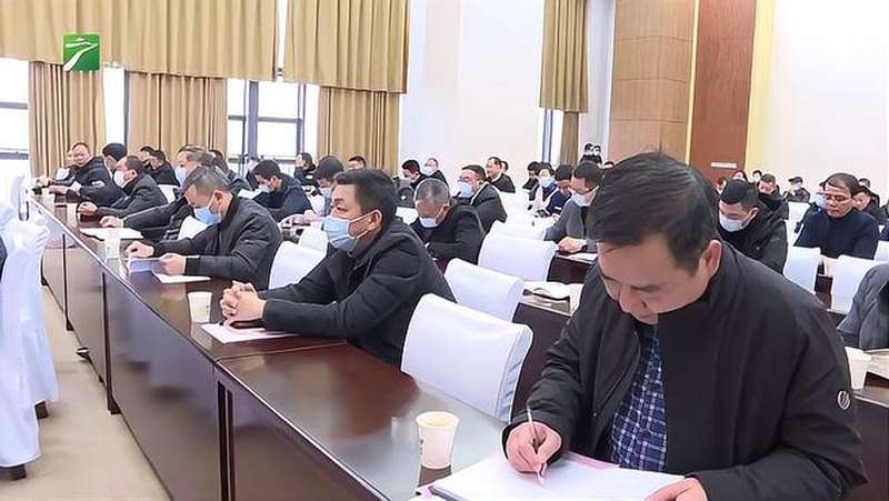 广丰区组织收听收看全国、全省、全市安全生产电视电话会议