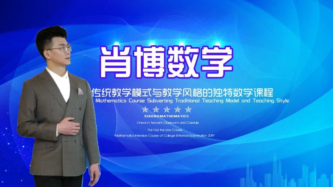 高中数学二(3)三试图求椎体体积,5秒一道高考真题