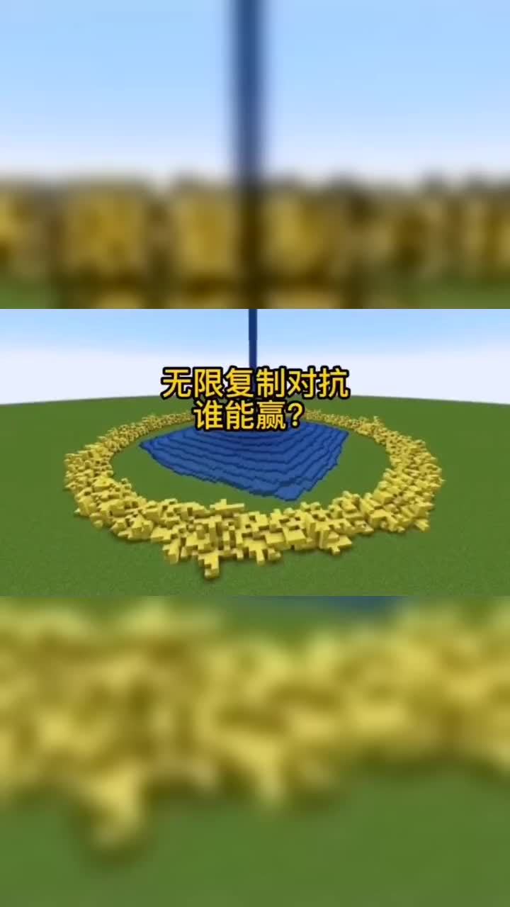 我的世界:假如让两个无限复制的物品对打会怎样?