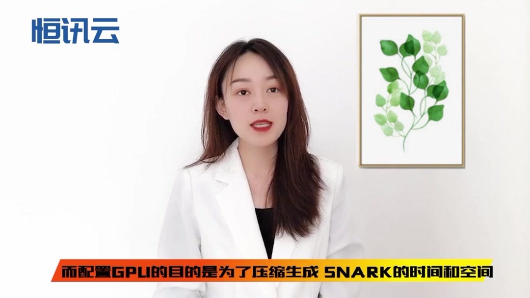 什么是矿机?—恒讯云