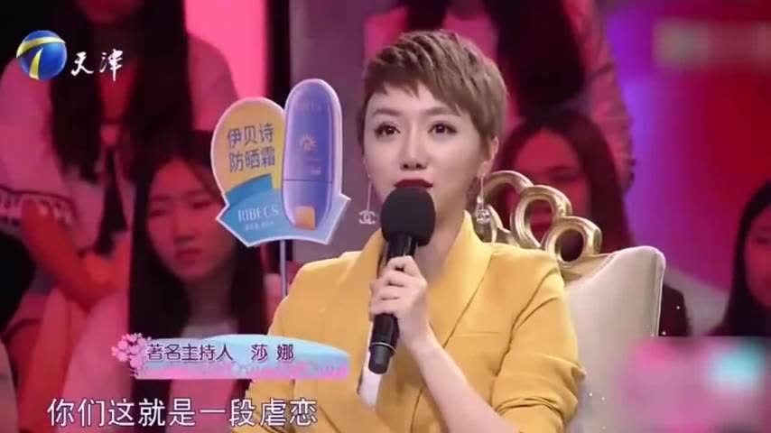 涂磊表示虚荣就算了别虚伪,和前女友要断的干净别利用!