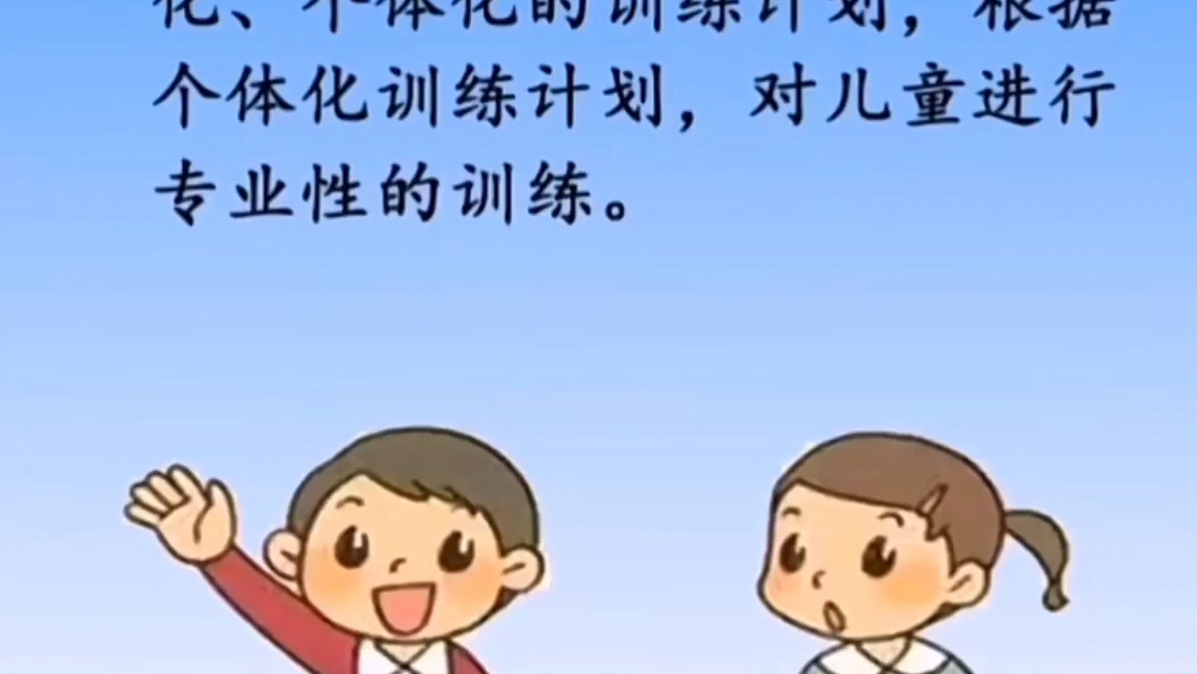 自闭症如何康复训练-厦门自闭症儿童康复训练计划
