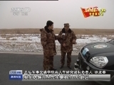 [视频]探秘无人驾驶汽车