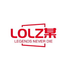 LOLZ某18 